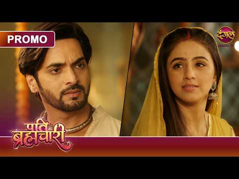 Kya Isha Bacha Payegi Suraj Ko Har Andhere Se? | Pati Brahmachari | Dangal TV