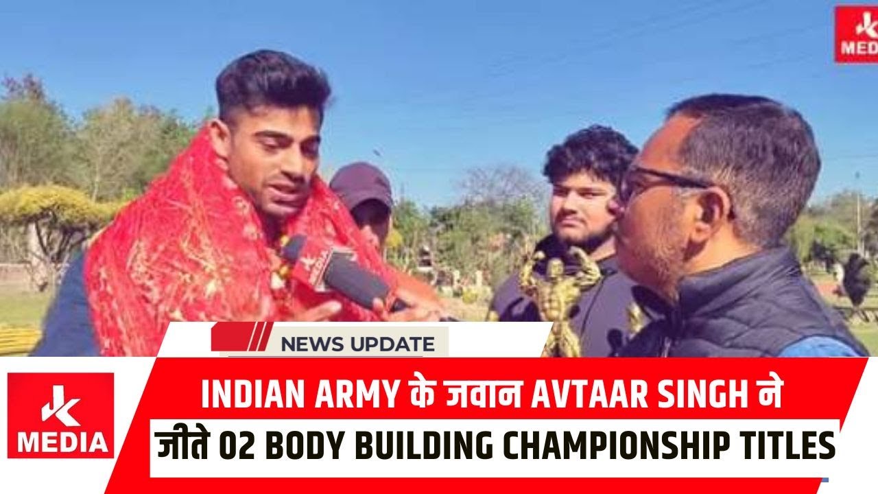 Indian Army के जवान Avtaar Singh ने जीते 02 Body Building Championship ...