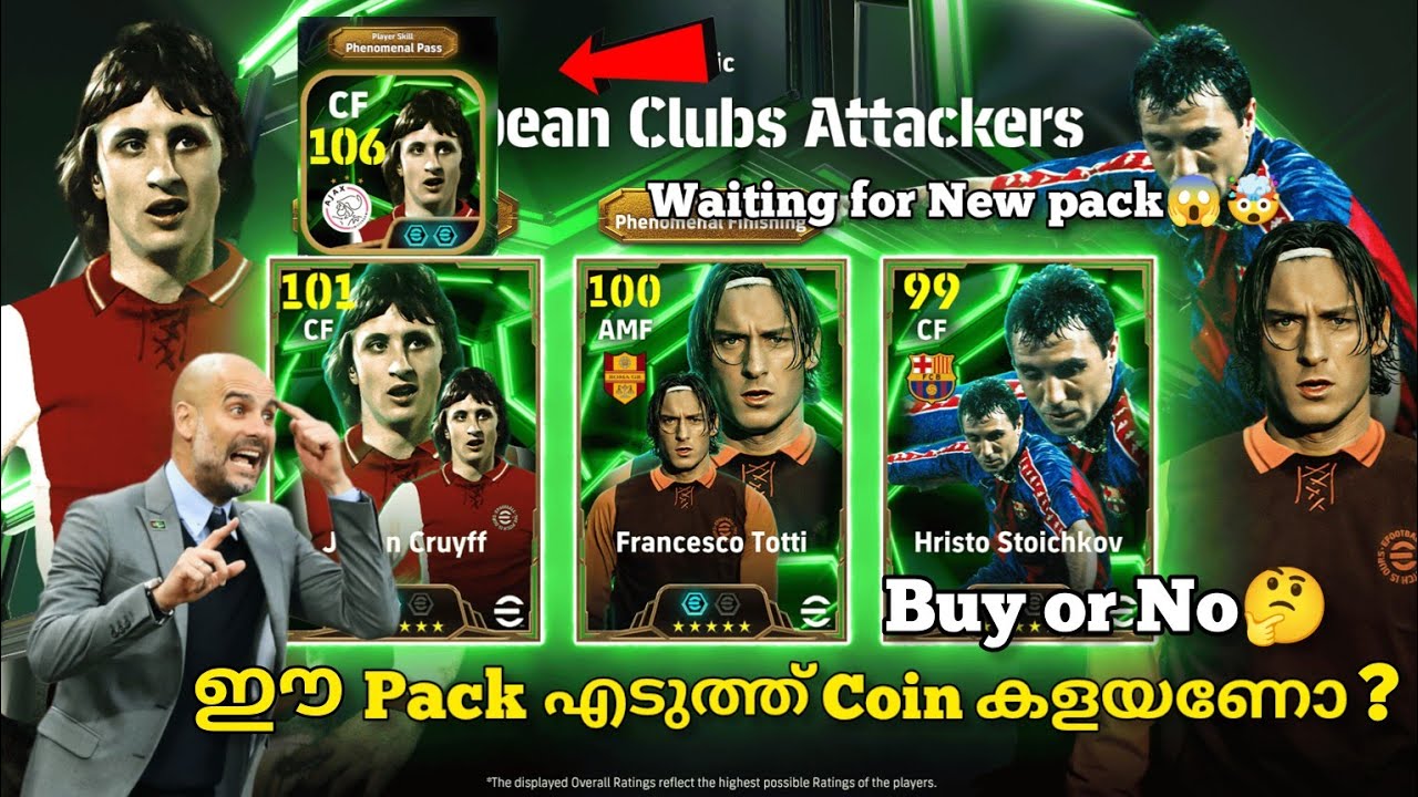 107 Rated johan Cruyff😱💥 ഈ pack എടുത്ത് coin കളയണോ?🤔 Buy or No? # ...