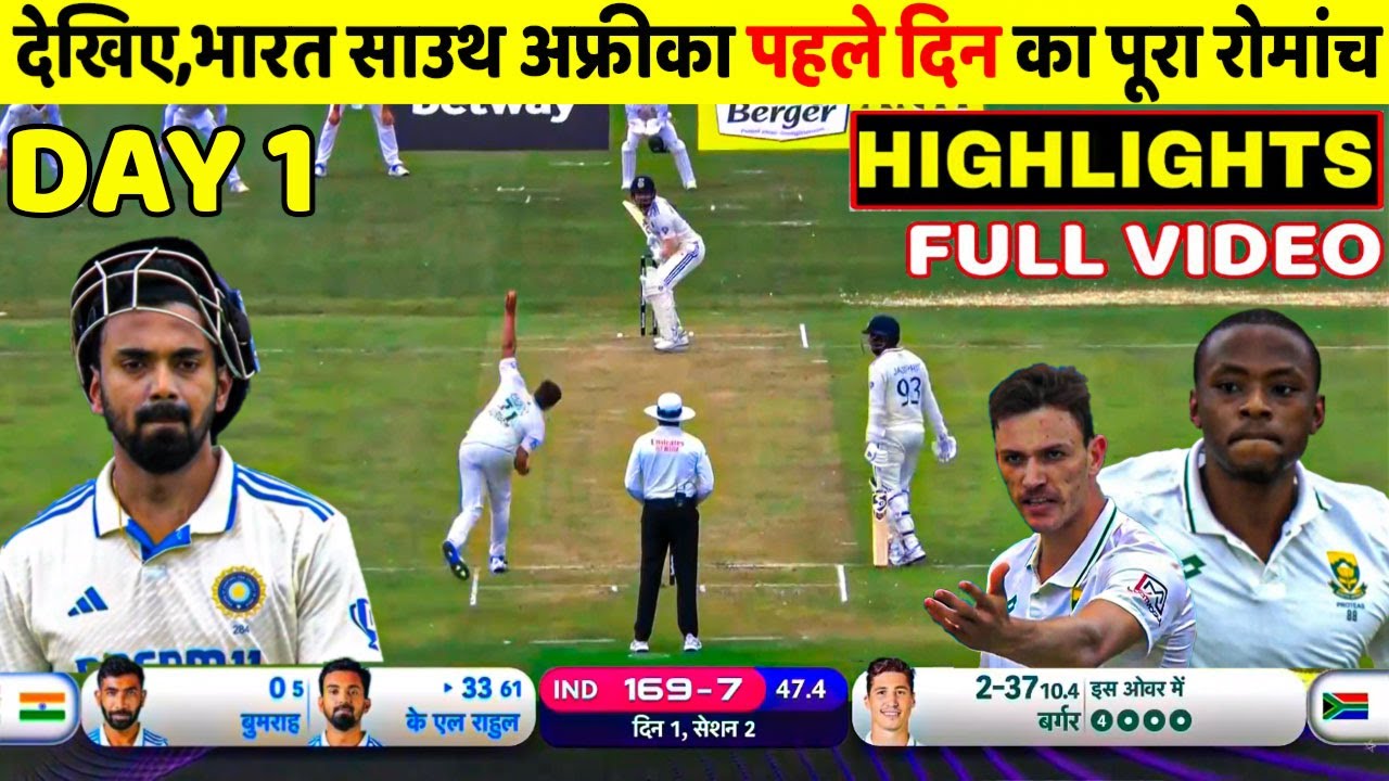 India vs South Africa 1ST TEST DAY 1 Full Match Highlights, Ind vs Sa ...