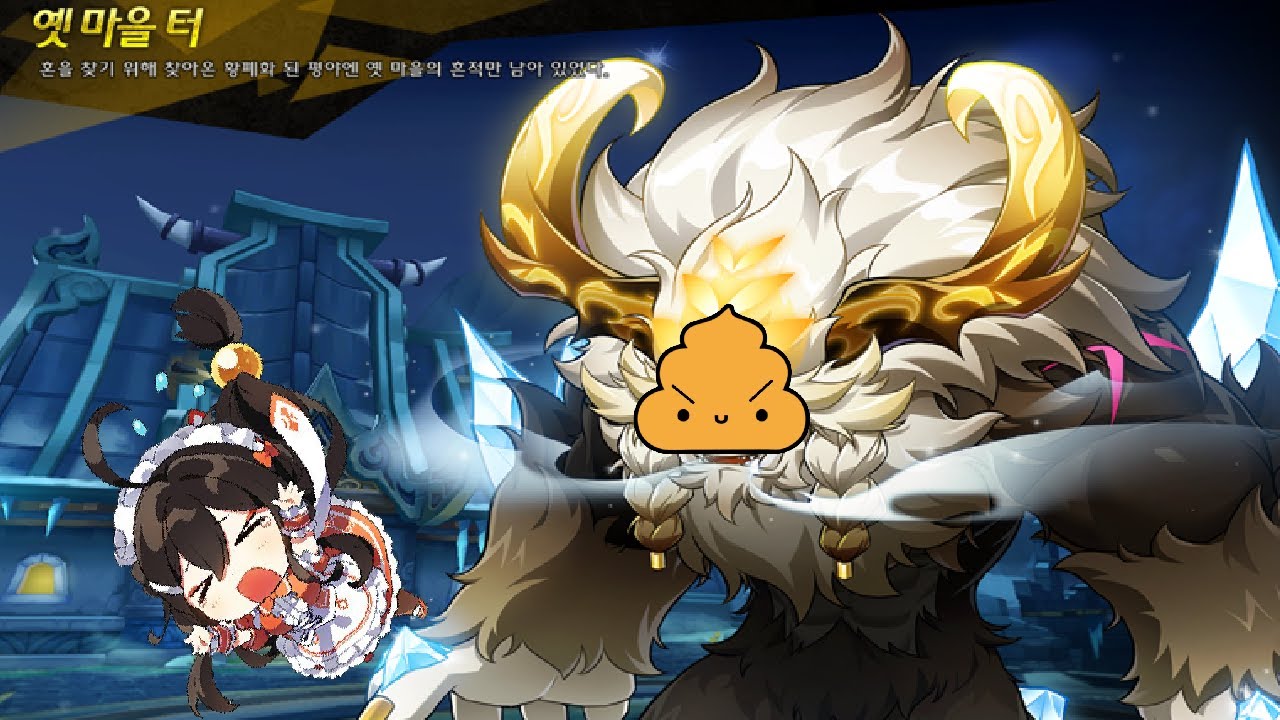 [Elsword] 15-2 Run For Fun - YouTube