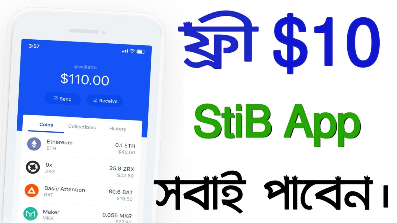 StiB App $10 Bounty Airdrops | কেউ মিস করবেন না। - YouTube