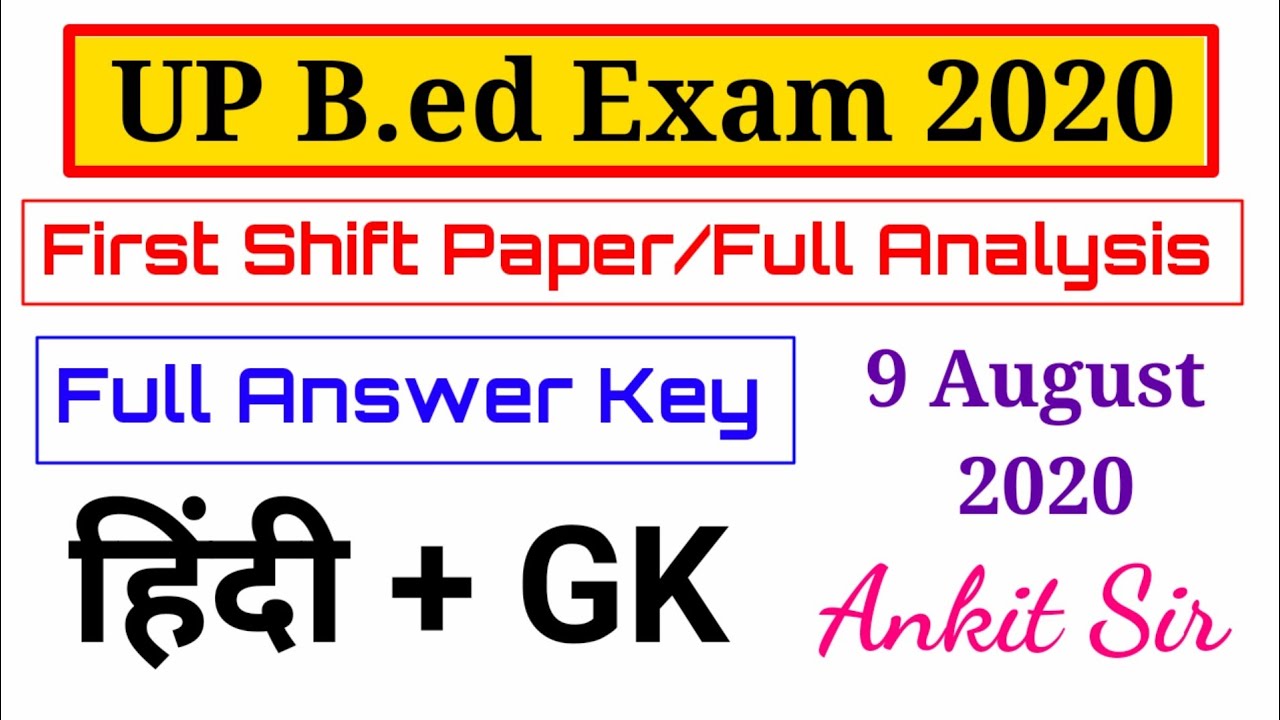 B.ed Exam 2020 Full Paper Analysis/B.ed Exam 2020 Answer Key/B.ed Exam ...
