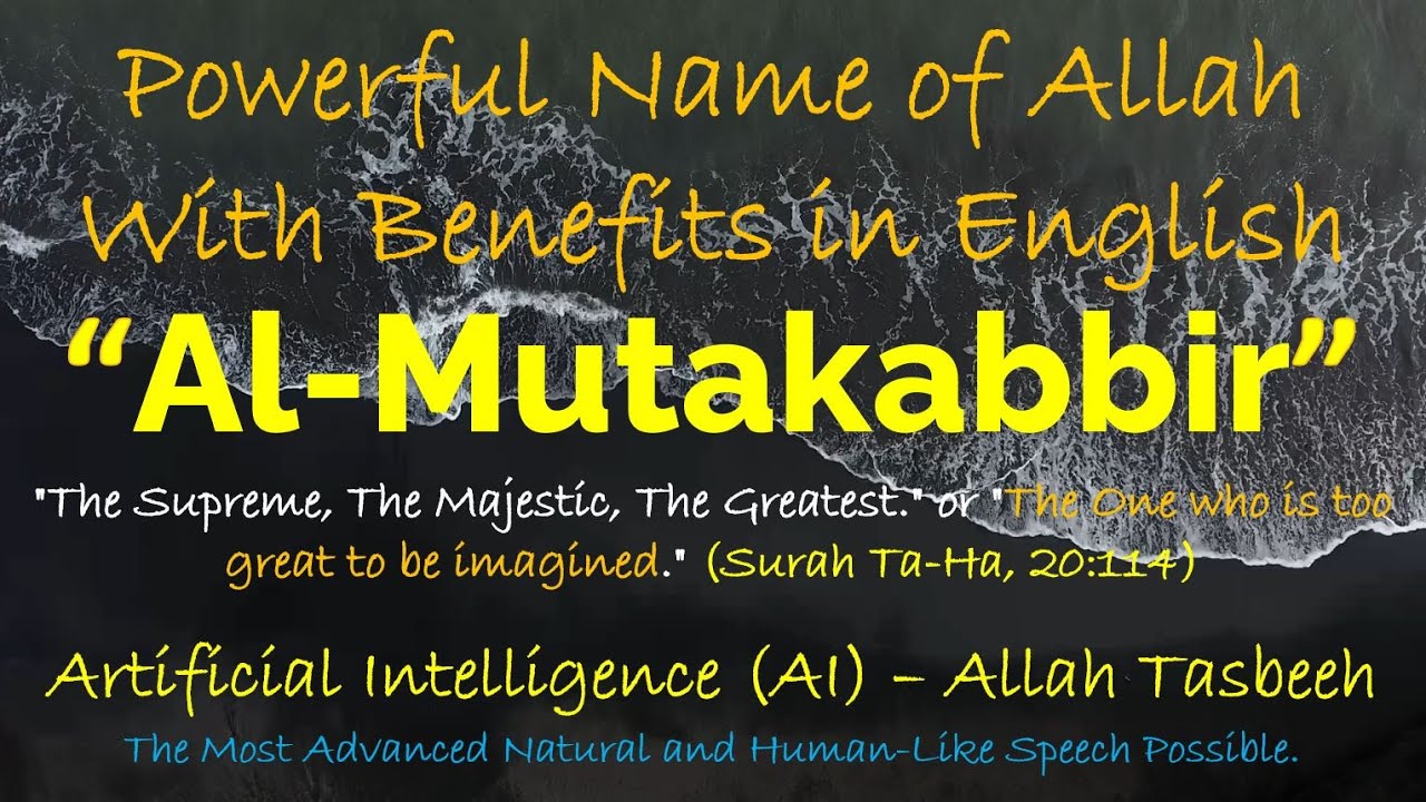 Al-Mutakabbir - Powerful Name of Allah with Benefits in English. - YouTube