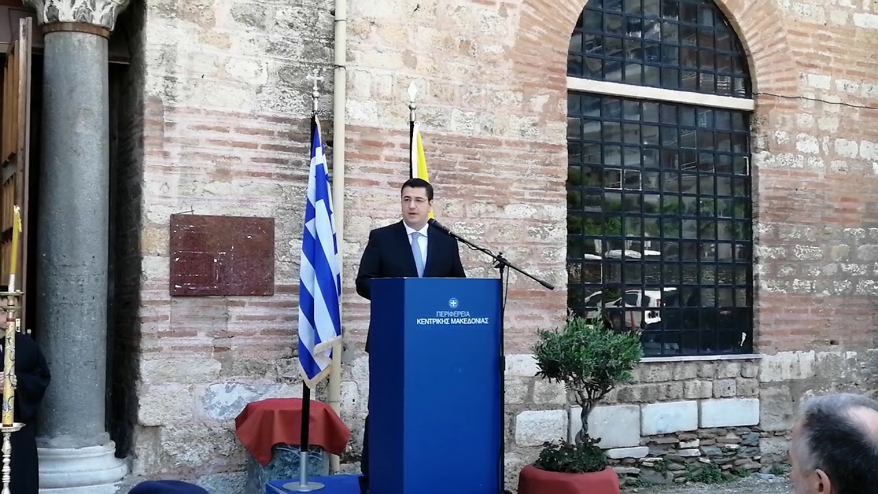 Μήνυμα Αποστόλου Τζιτζικώστα για την Γενοκτονία των Ποντίων - YouTube
