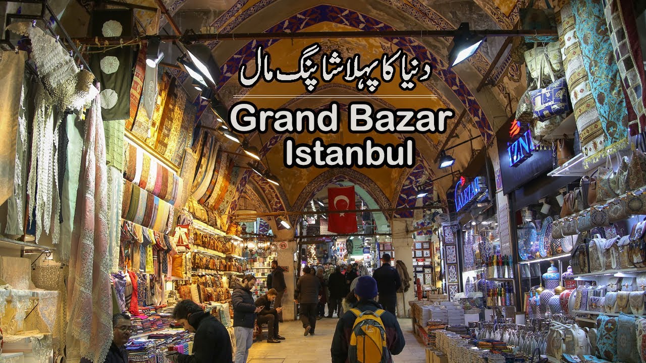 Istanbul Grand Bazar World's First Shopping Mall | Nusret Steak House ...