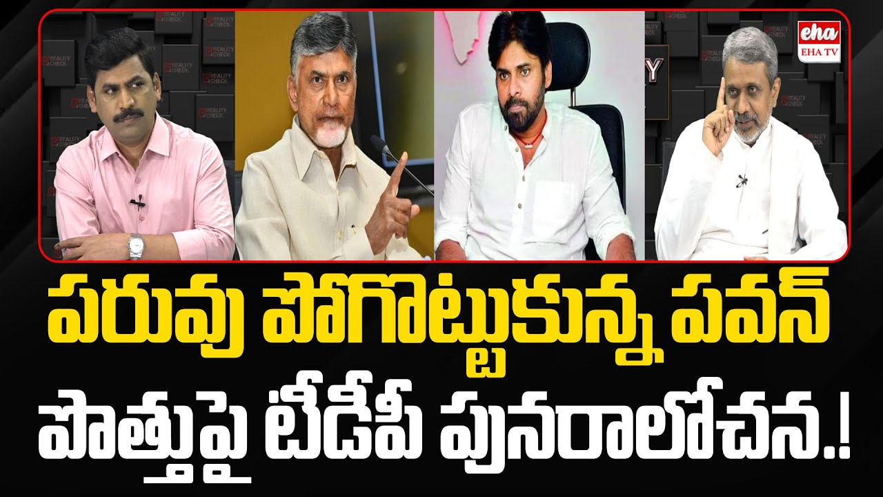 Chalasani Srinivas Rao About Pawan Kalyan Alliance With TDP |Telangana Election Results 2023 ...