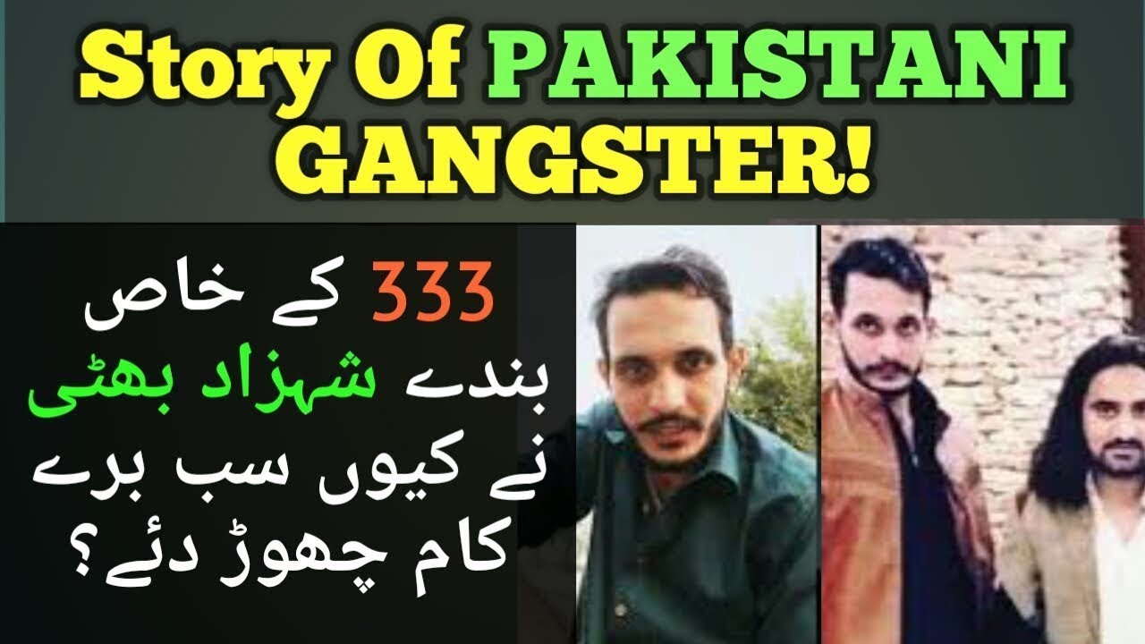 How shehzad bhatti 333 get famous and how he get behind the Bars. - YouTube