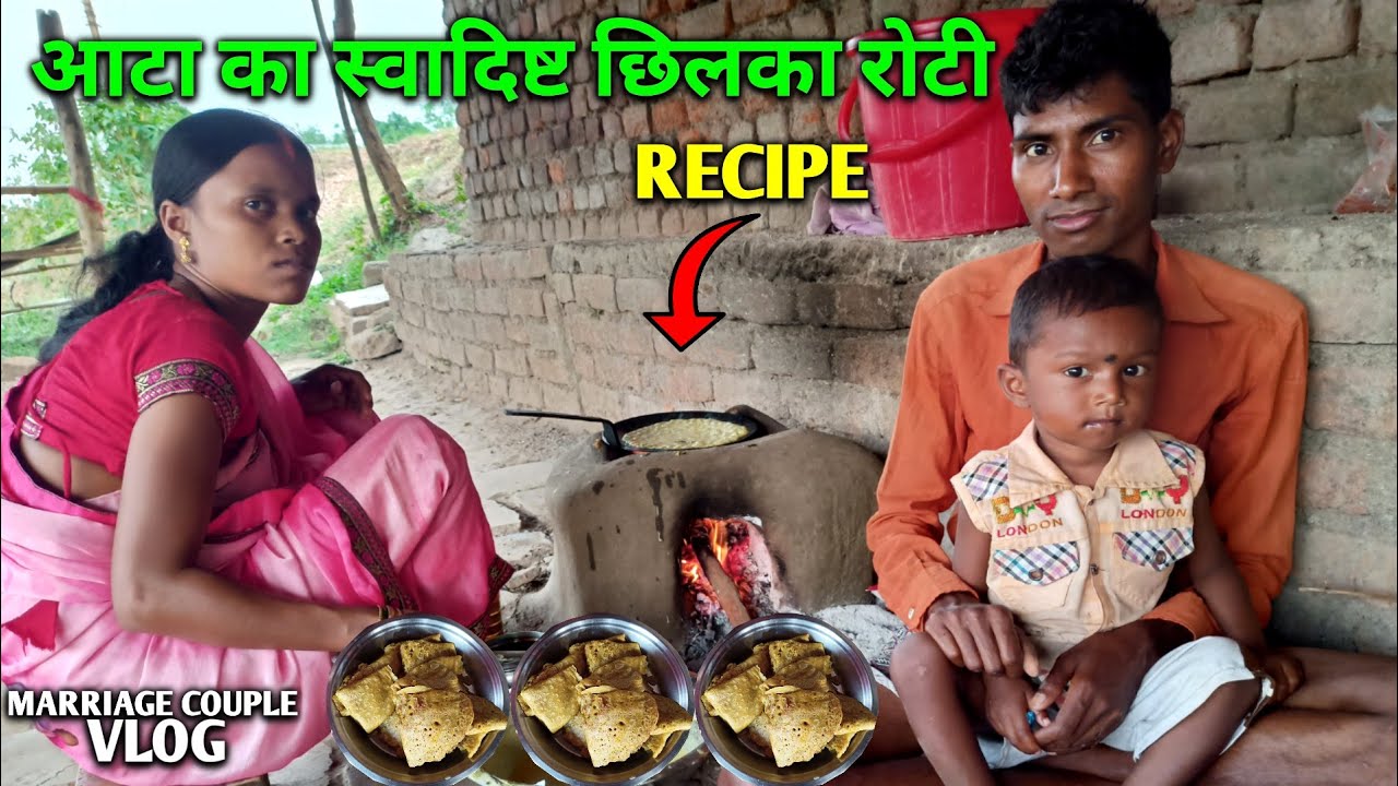 आटा का स्वादिष्ट छिलका रोटी | Jharkhand Famous Chilka Roti Recipe ...