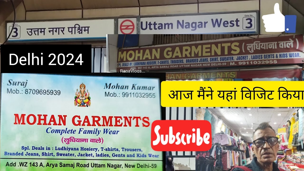 Arya Samaj Road Uttam Nagar Mohan Garments Beautiful Shop And Clothes arya-samaj-road-uttam-nagar-mohan-garments-beautiful-shop-and-clothes