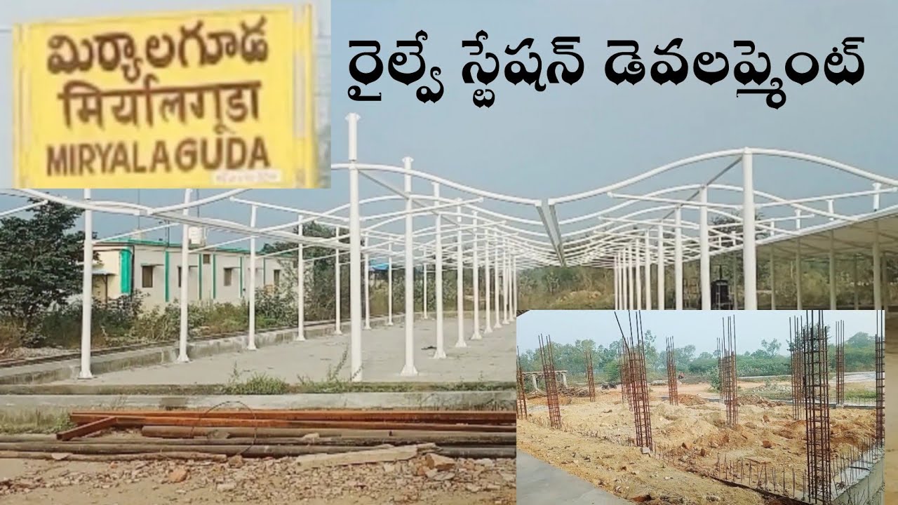 Miryalaguda Railway Station Development | Latest Video - YouTube