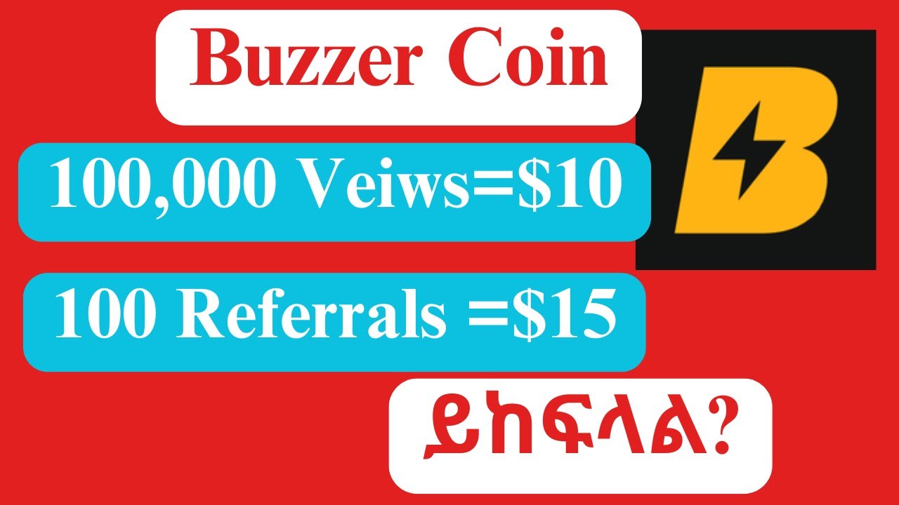 ይከፍላል? Buzzer Coin 100,000 Views =$10 100 Referrals =$15 - YouTube