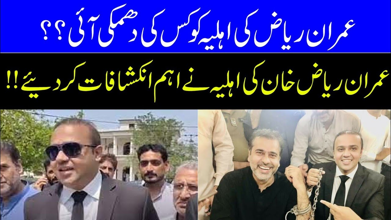 Imran riaz khan latest update.what is going to do tomorrow|latest ...