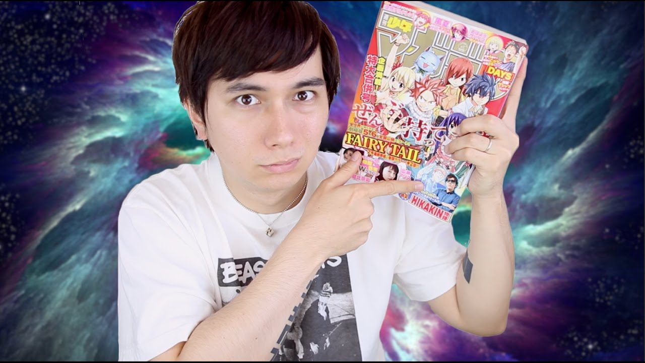 HIKAKIN物語レビュー Reviewing The Hikakin Manga - YouTube