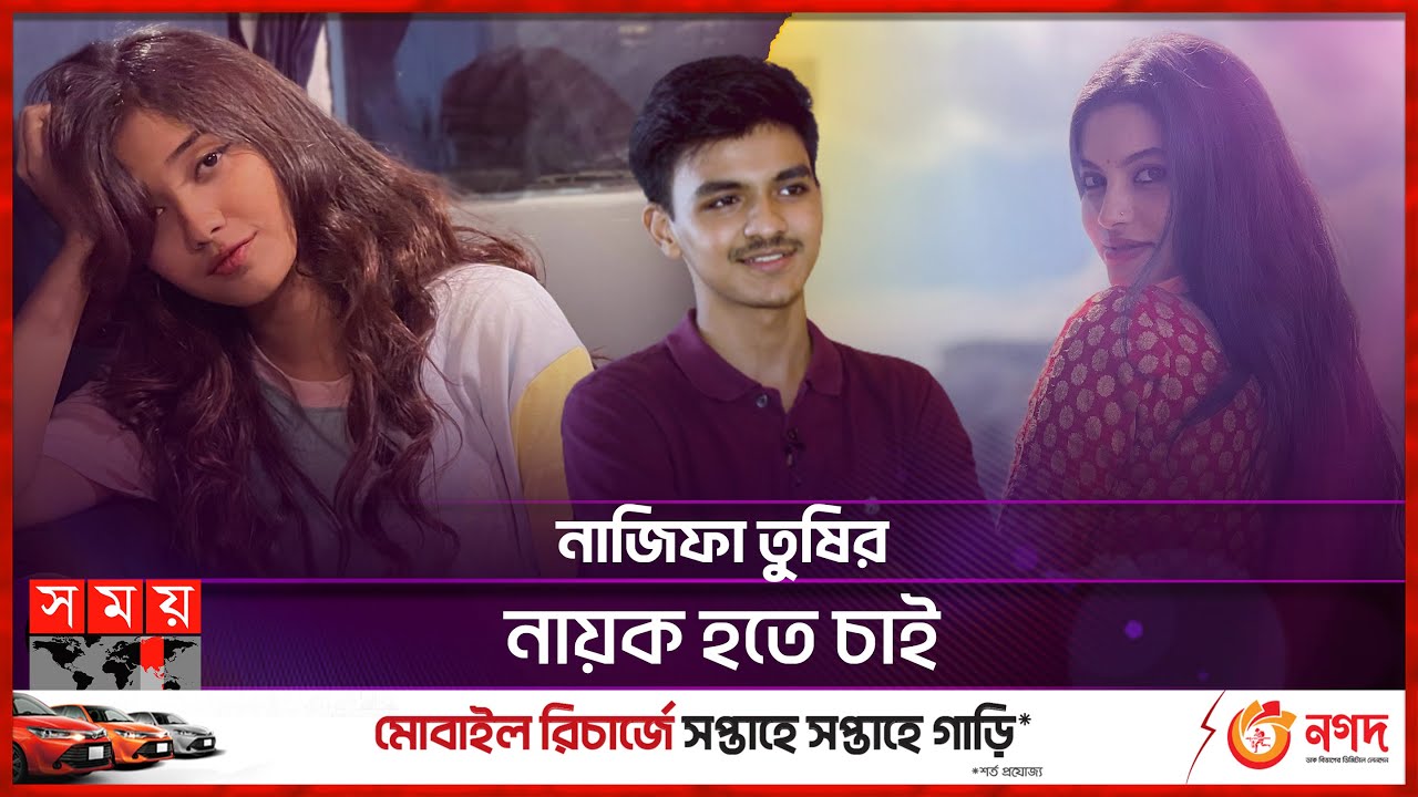 শান্তির কাজই হলো গ্যাঞ্জাম পাকানো: শিখন | Shikhon Rahman | Shanti ...