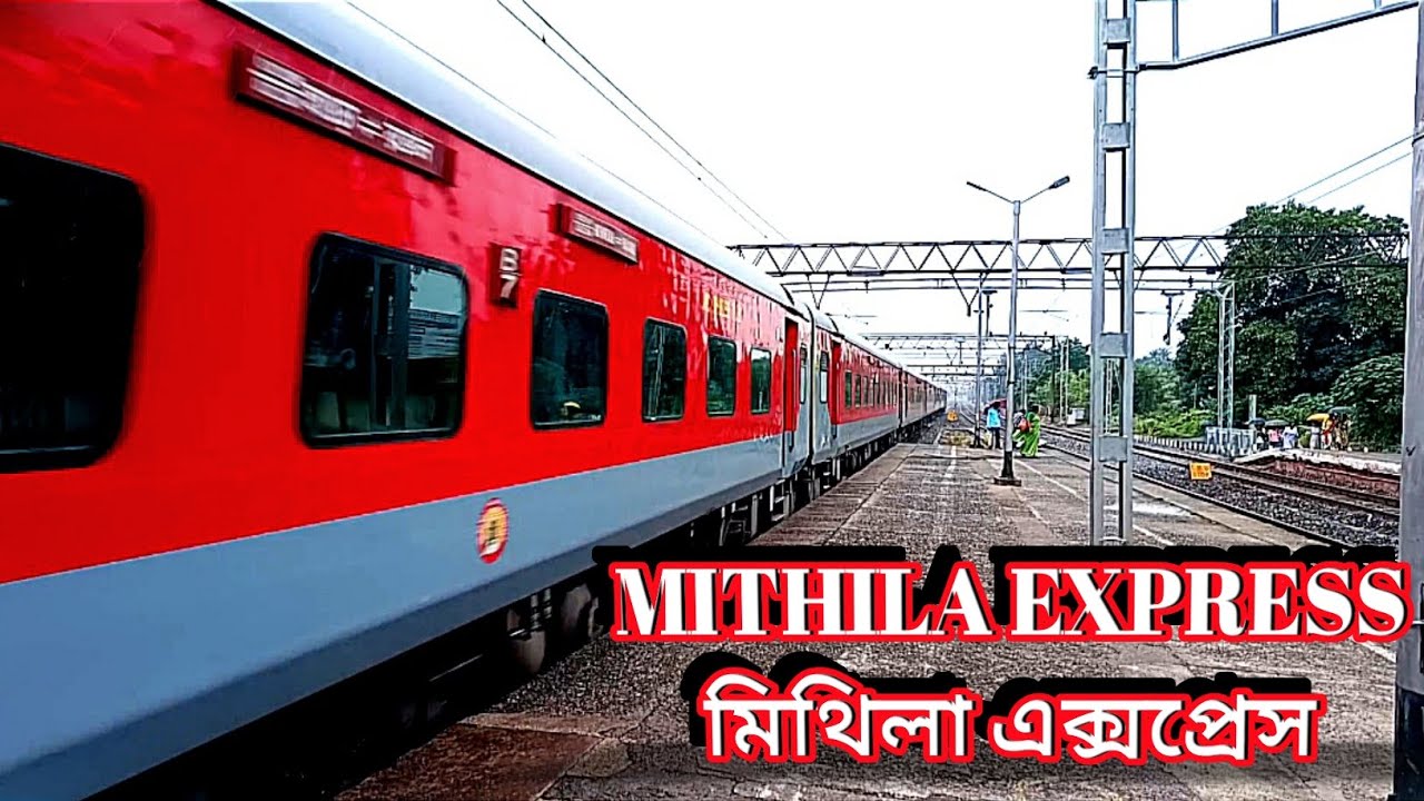 HOWRAH-RAXAUL MITHILA EXPRESS || মিথিলা এক্সপ্রেস - YouTube
