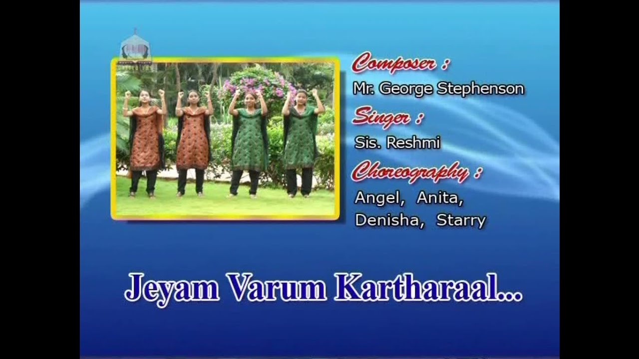 UVBS 2012 | Jayam Varum Kartharaal | Paul Visvanathan | Tamil Christian ...