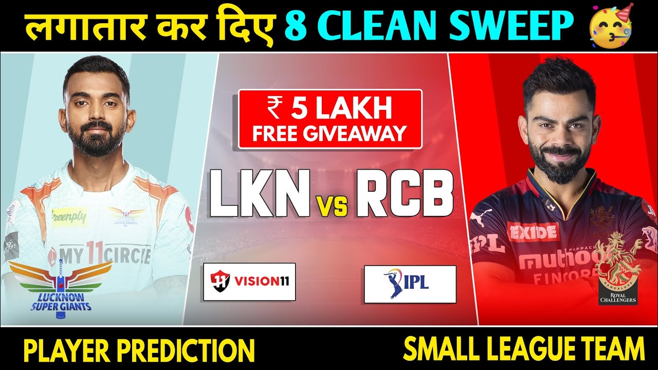 RCB VS LKN DREAM11 PREDICTION | RCB VS LKN DREAM11 TODAY MATCH | RCB VS ...