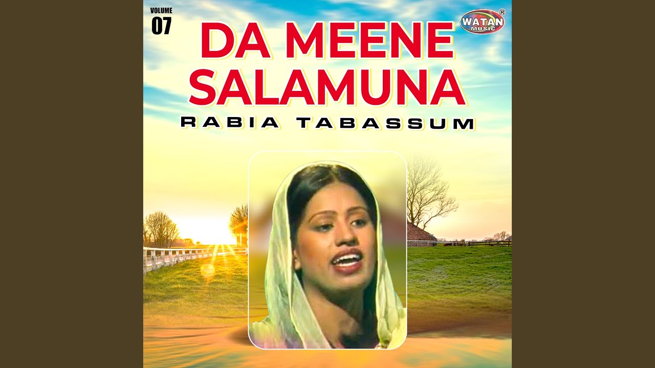 Mana Che Tama Da Wafa Ki - YouTube