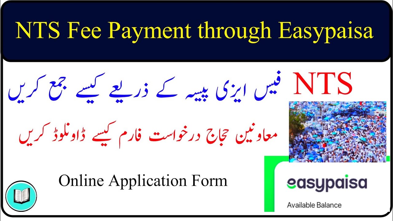 NTS Fee Payment through easypaisa How to download Application form ...