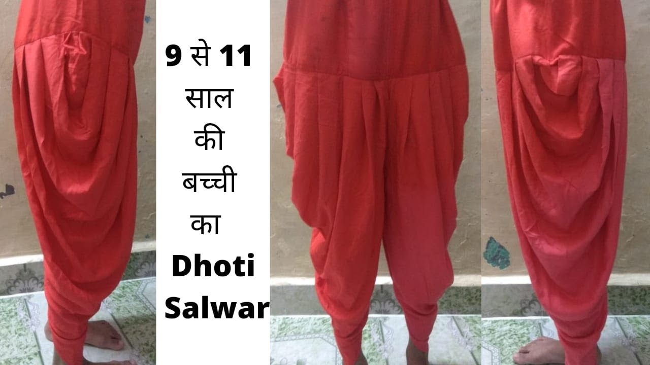 How to Cut & Stitch Samosa Salwar Dhoti ( Age 9 to 11 years ) | सलवार ...