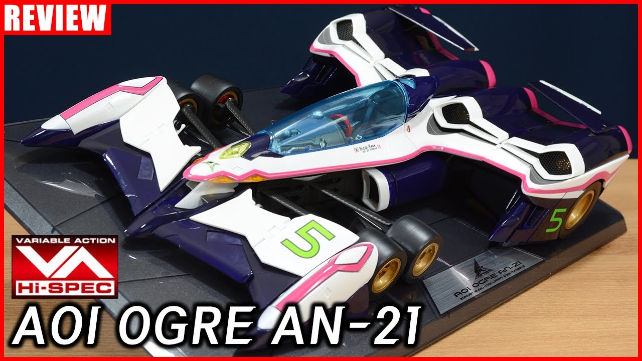 체커를...! 완전변형 - 배리어블 액션 하이스펙 오거 AN-21 [REVIEW] - YouTube