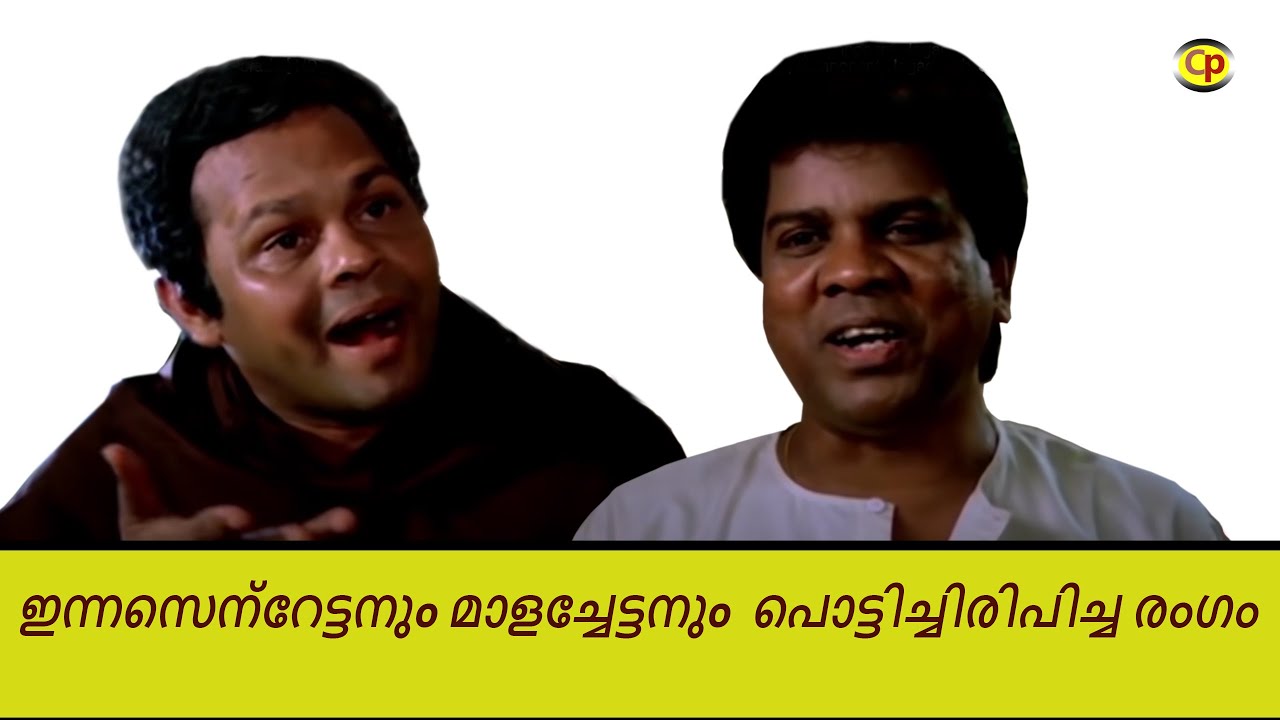 നിനക്ക് ഒരു പശു ഉണ്ടെങ്കിൽ അത് മറ്റൊരാൾക്ക് ക നീ ദാനം ചെയുമോ ??? Best ...