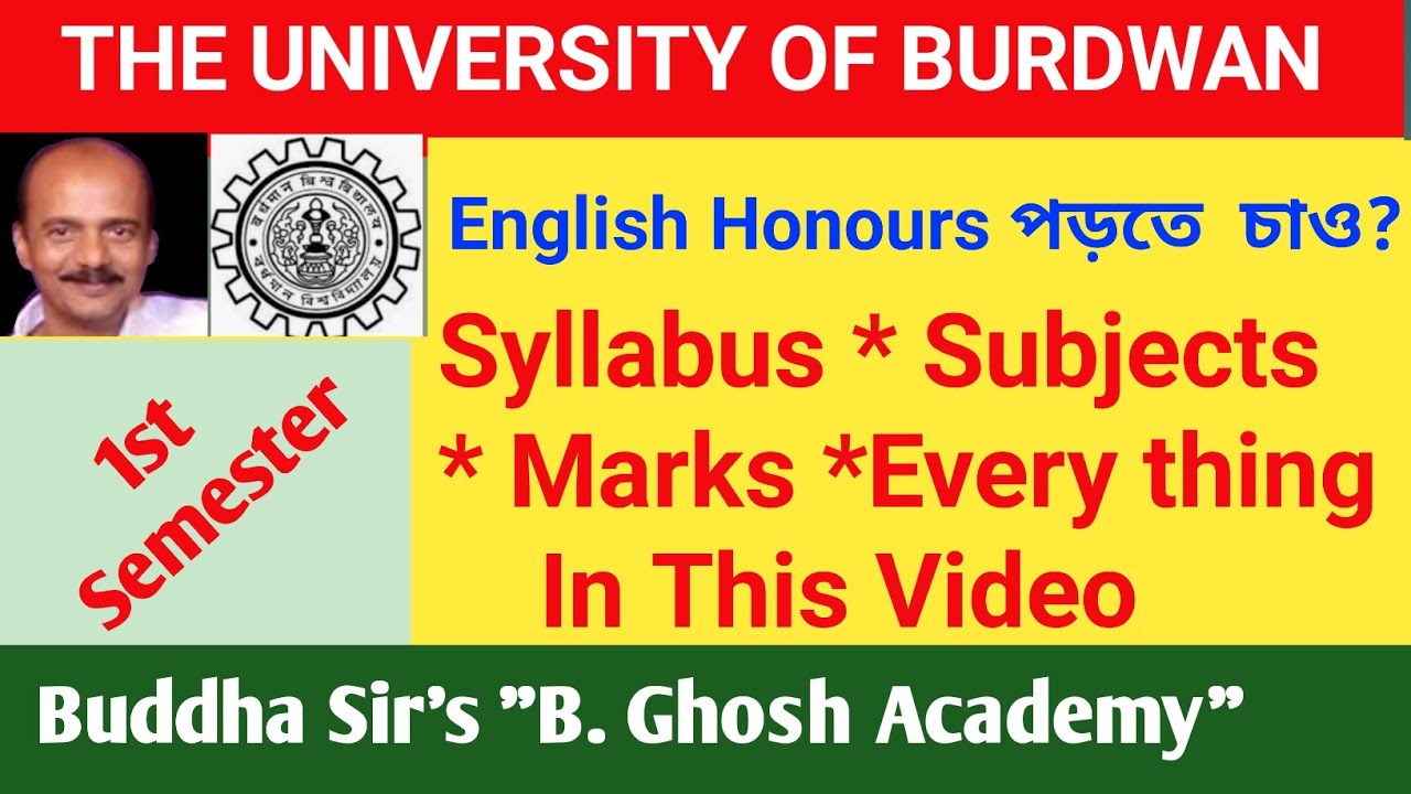 First Semester English Honours Burdwan University Syllabus Subjects first-semester-english-honours-burdwan-university-syllabus-subjects