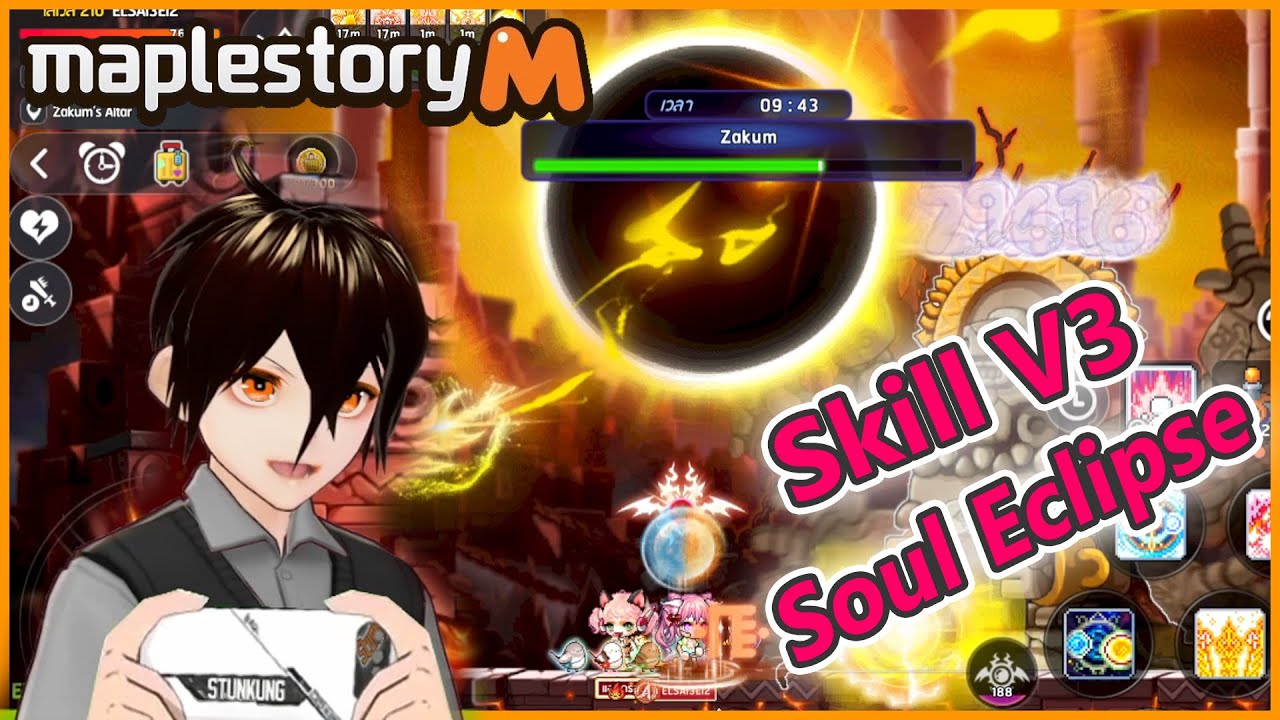 Maplestory M : Dawn Warrior 3th V 5th Job Skills Soul Eclipse - YouTube