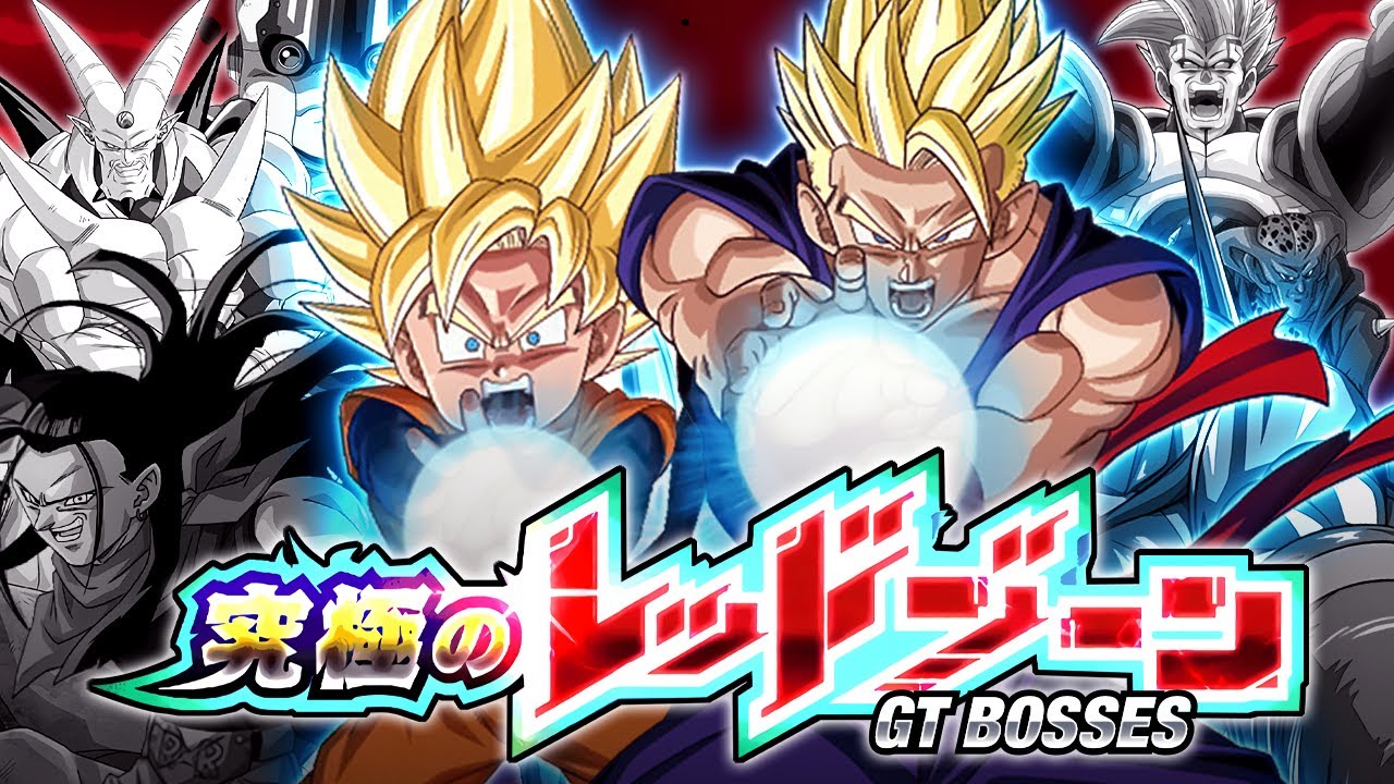 EZA LR GOHAN & GOTEN VS. OMEGA SHENRON! THE ULTIMATE RED ZONE! (DBZ ...