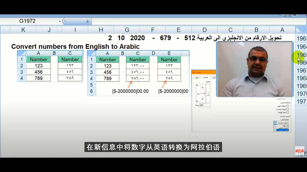 679 Excel VBA MDR679 Convert 679-excel-vba-mdr679-convert