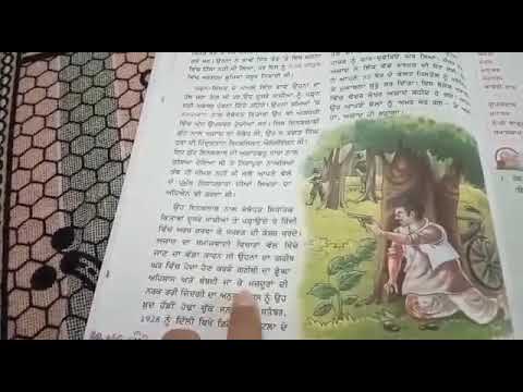 Main Azaad haan - Part 2 | Punjabi | Grade 6 | CBSE | NCERT | Lots Of ...