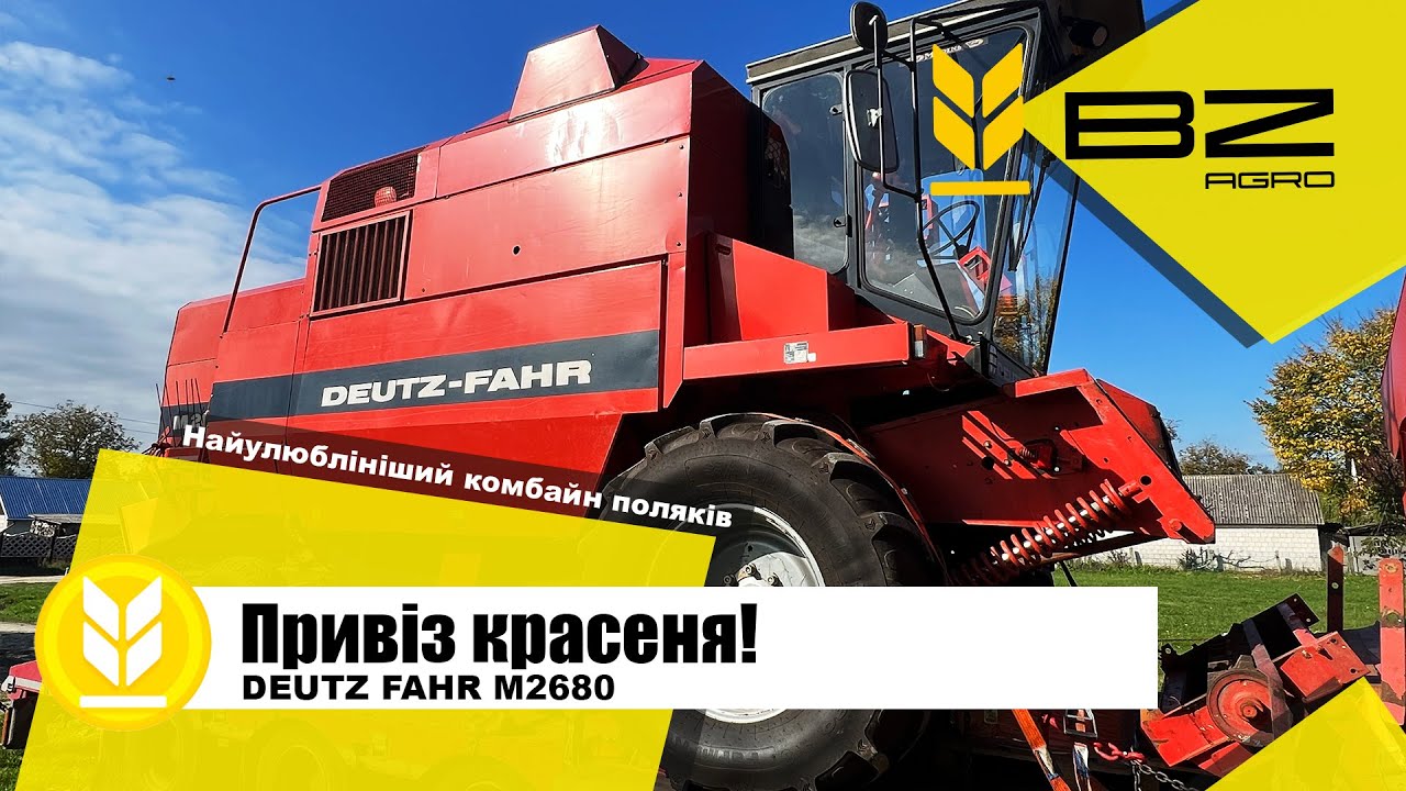 Привіз улюбленця поляків !Комбайн DEUTZ FAHR M2680 - YouTube