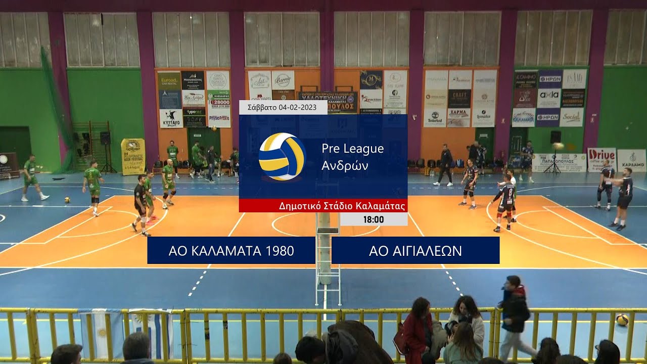 ΑΟ ΚΑΛΑΜΑΤΑ 1980 - ΑΟ ΑΙΓΙΑΛΕΩΝ (04-02-2023) - YouTube