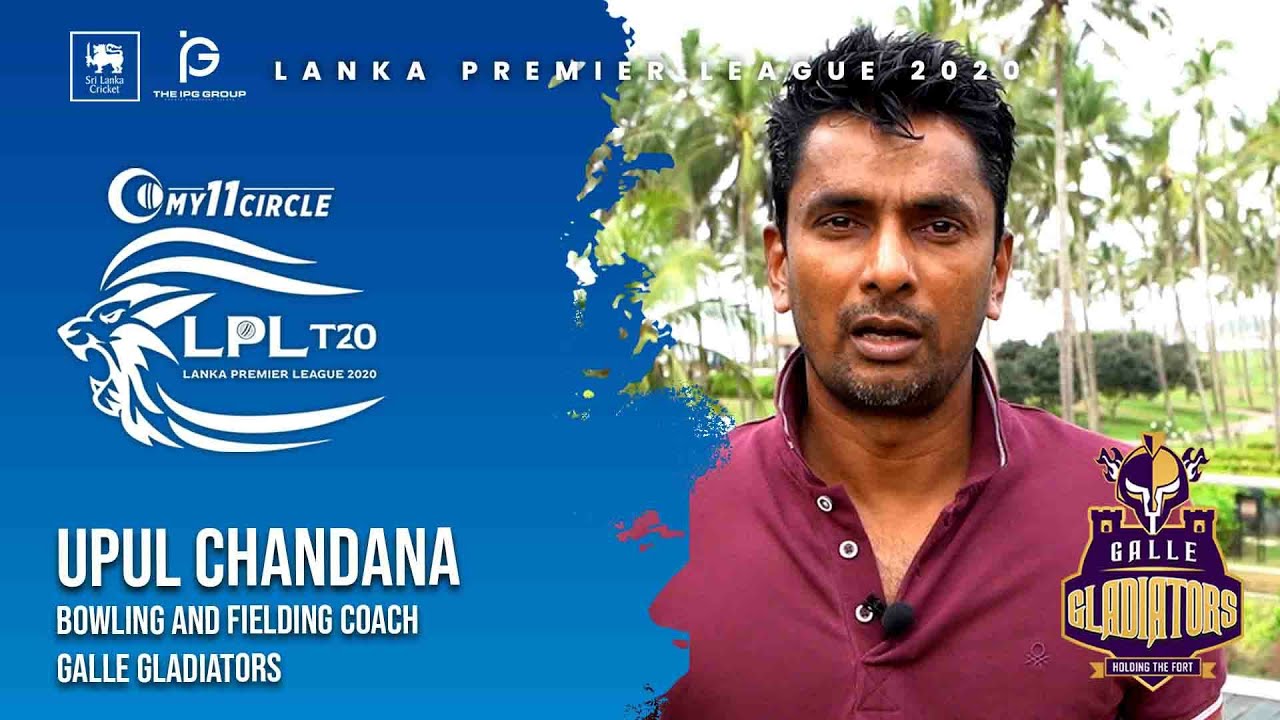 Upul Chandana | Bowling and Fielding Coach, Galle Gladiators - YouTube