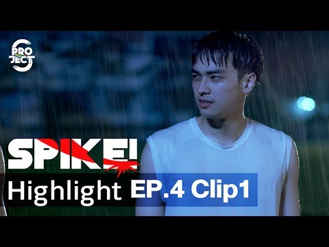 Highlight \