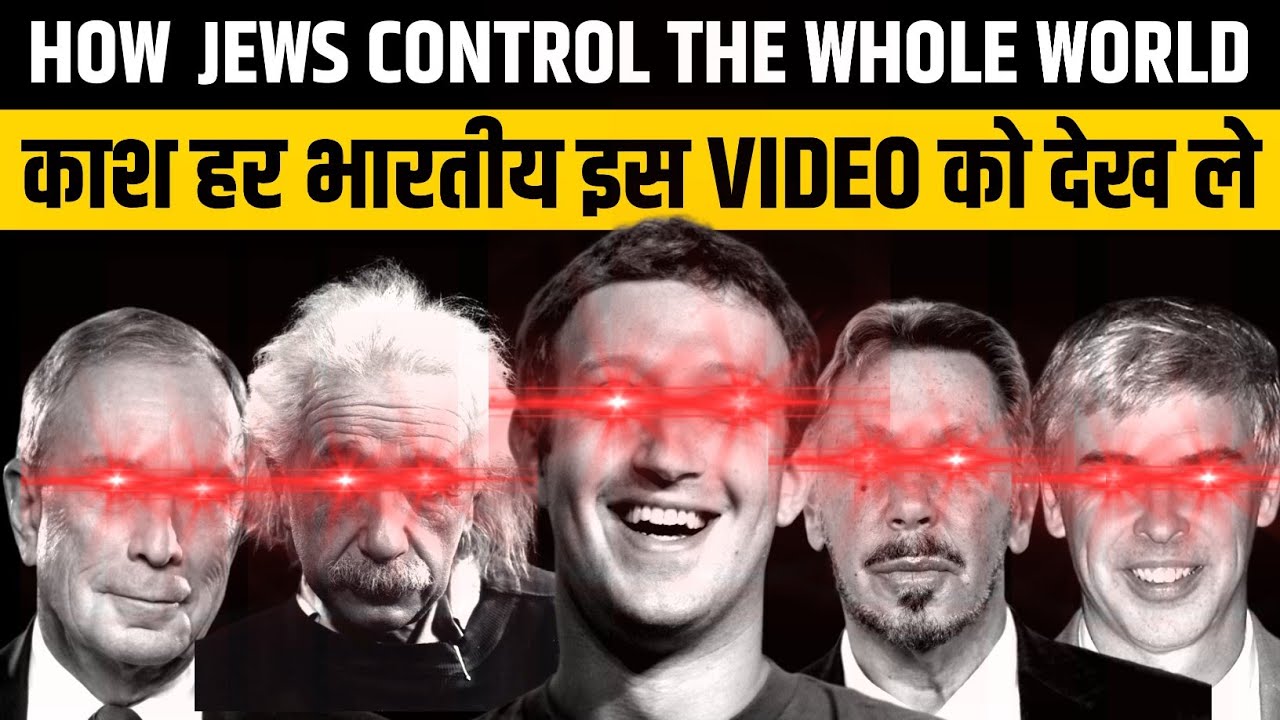 THE 💪POWER OF JEWS PEOPLE | How Jewish Became So Much Successful? | By ...