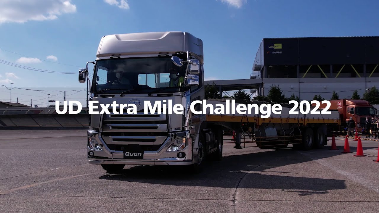 UD Trucks - UD Extra Mile Challenge 2022 - YouTube