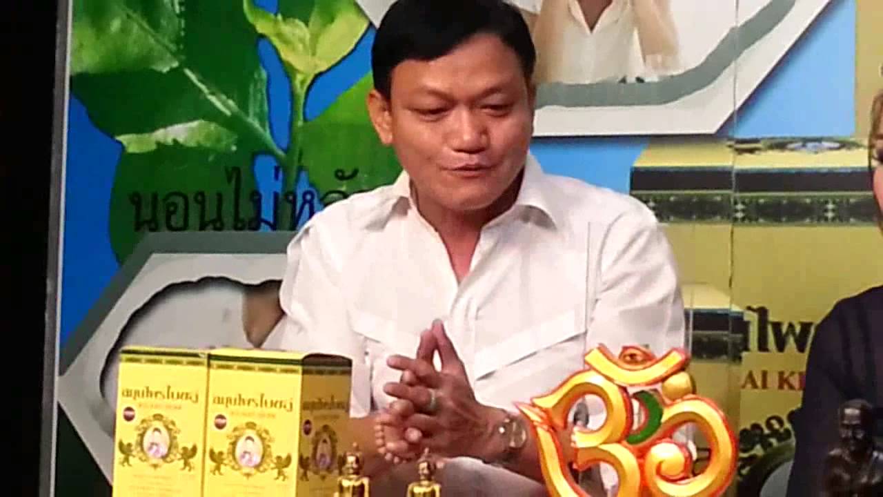 อ.ฟ้าลิขิต เปิดตัวกับช่อง zabb channel part 1-1 - YouTube