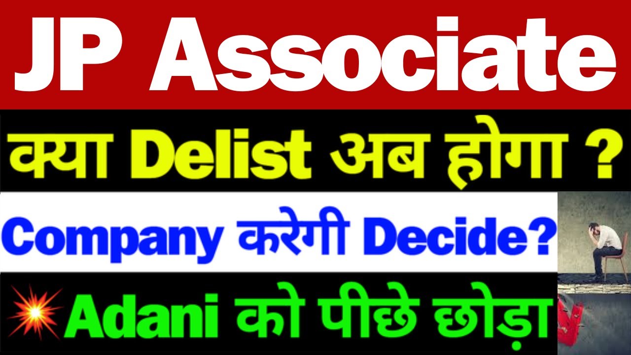 JP Associate का क्या होगा | JP Assocaites Share Latest News | JP ...