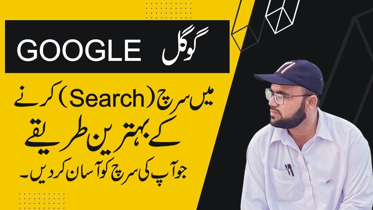 Google Search Tips and Tricks - YouTube