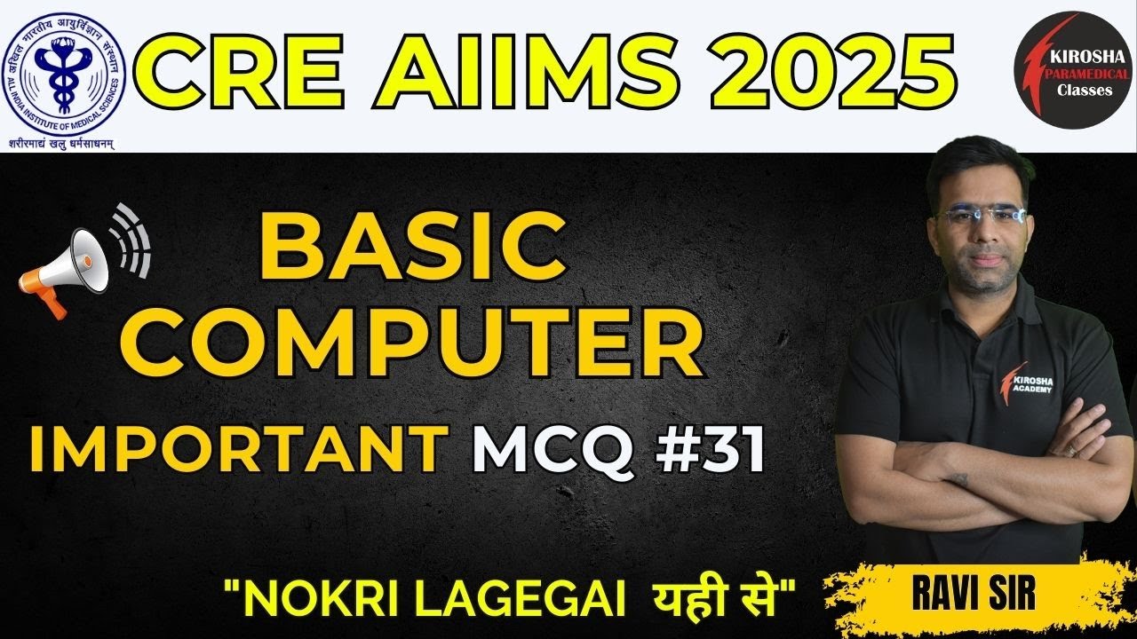 CRE AIIMS MOST IMPORTANT BASIC COMPUTER MCQ - YouTube