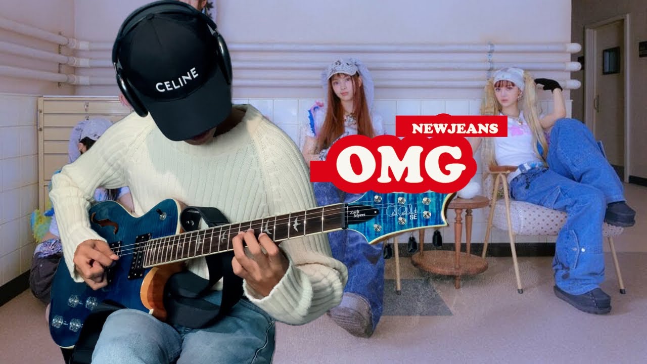 NEWJEANS - OMG [Guitar Cover] - YouTube