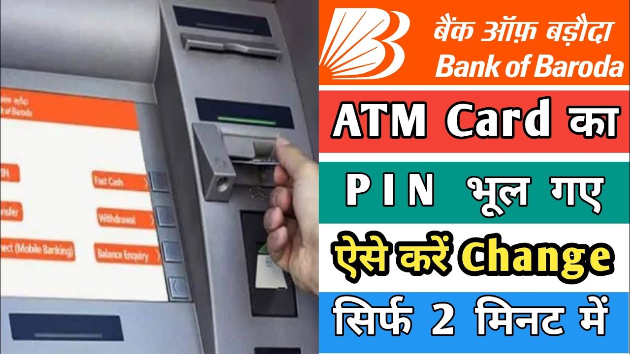 bob ATM pin bhul gaye to kya kare | Bank of baroda ka ATM ka pin kaise ...