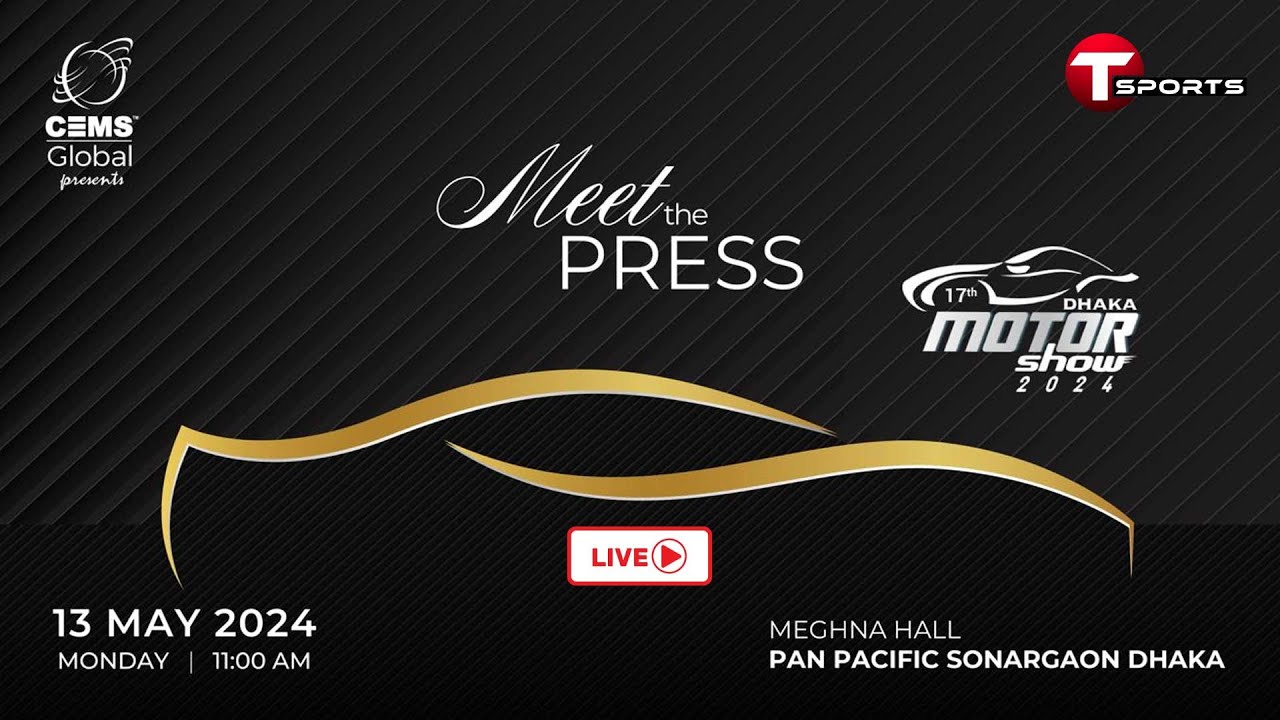 Live | Meet The Press | 17th Dhaka Motor Show 2024 | Bangladesh ...