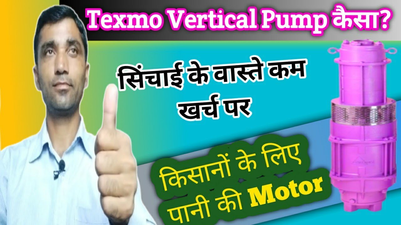 Texmo 5HP Vertical Pump Installation| Open well Submersible Pump ...