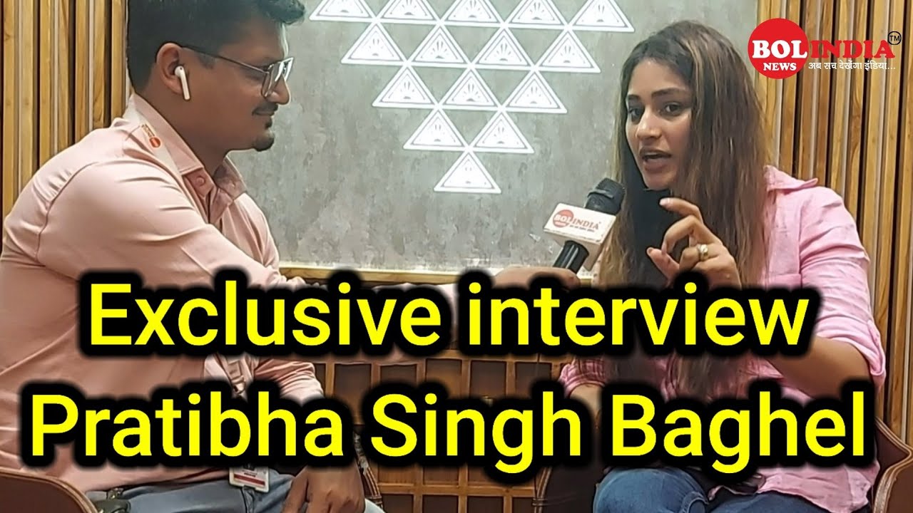 Pratibha Singh Baghel Exclusive interview with Saleem Rehman | bol ...