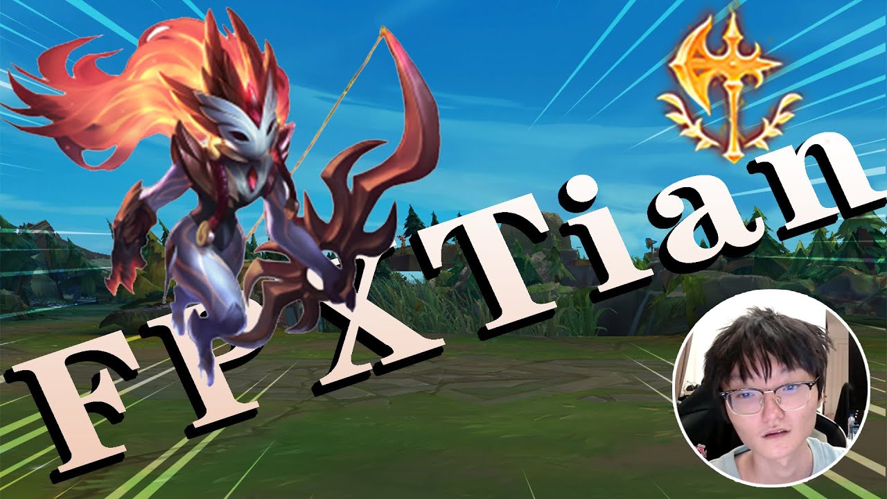 FPX Tian丨小天Zoom双排，全场都在yygq！ - YouTube