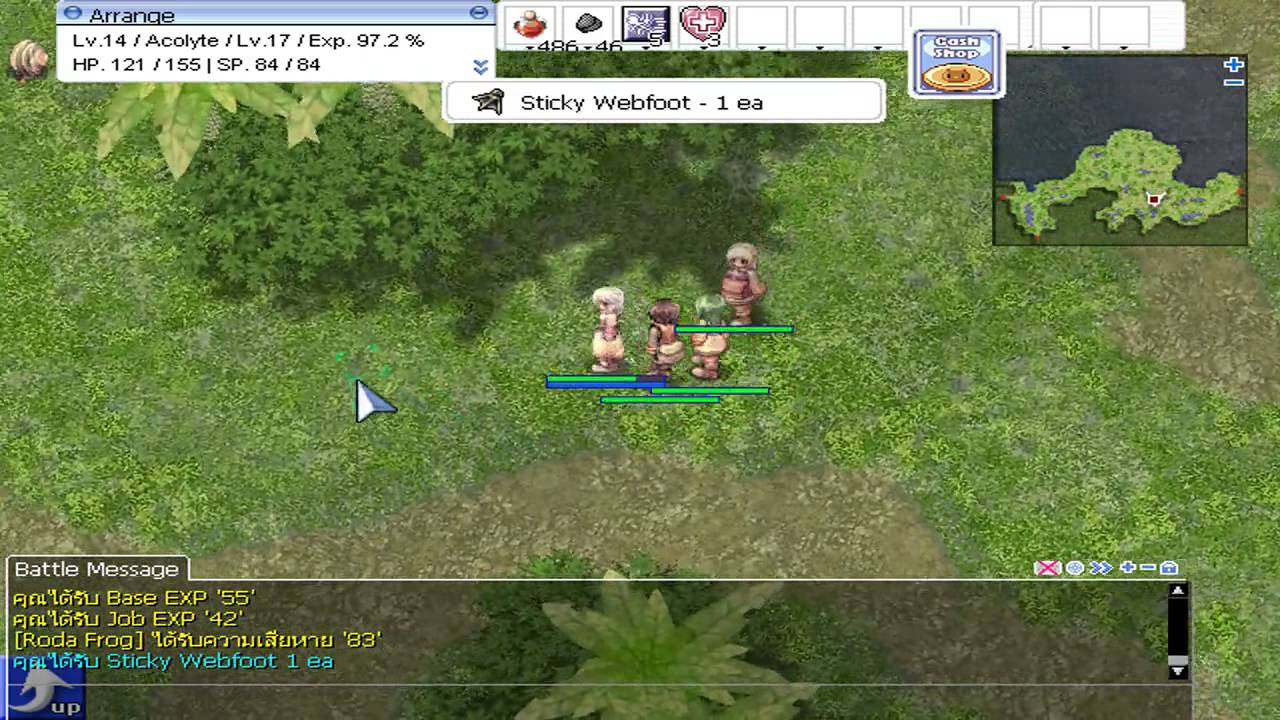 Ragnarok Online Maya 1 - YouTube