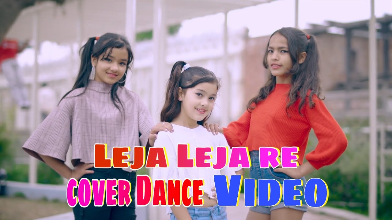 #Leja_Leja_re cover Dance video full hd_लेजा लेेजा रे डांस विडियो full ...